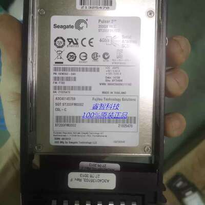 200GB 2.5寸 ST200FM0002 A3C40145759 SAS SSD 固态硬盘议价