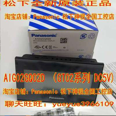 3.8寸 GT02 AIG02GQ22D GT02 AIG02GQ02D AIG02GQ13D触摸屏议价