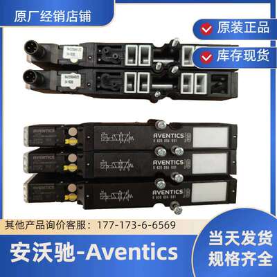 0820056051，0820056101，0820056201电磁阀HF02议价