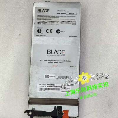 BladeCenter 1/10Gb 44W4404 44W4406 44W4407万兆交换机议价