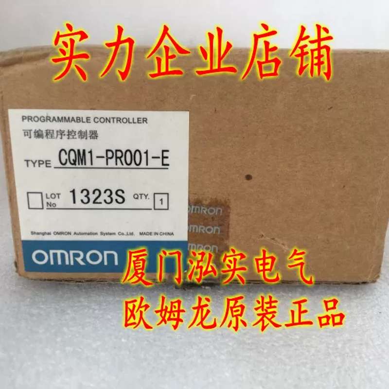 CQM1-PR001-E   可编程序控制器 正品议价