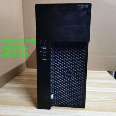 /Precision T3620 MT 3620 6代七代台式机主机游戏议价