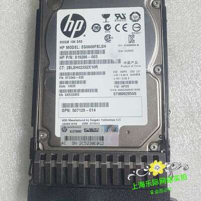 581286-B21 581311-001 600G 10K SAS 2.5 EG0600FBLSH硬盘议价