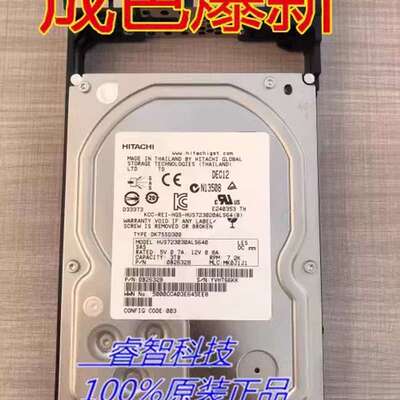 HDS HUS100 HUS110 HUS130 3TB SAS 3285067-B 3285067-Q存储硬盘