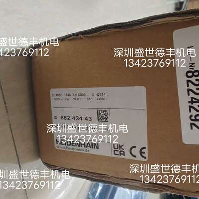 682434-43LF185C 1740 3.0德国光栅尺议价议价