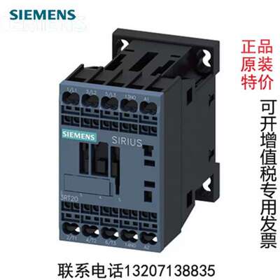 直流四极接触器3RT2516171826353644-1BBBM40 1NBNP30议价
