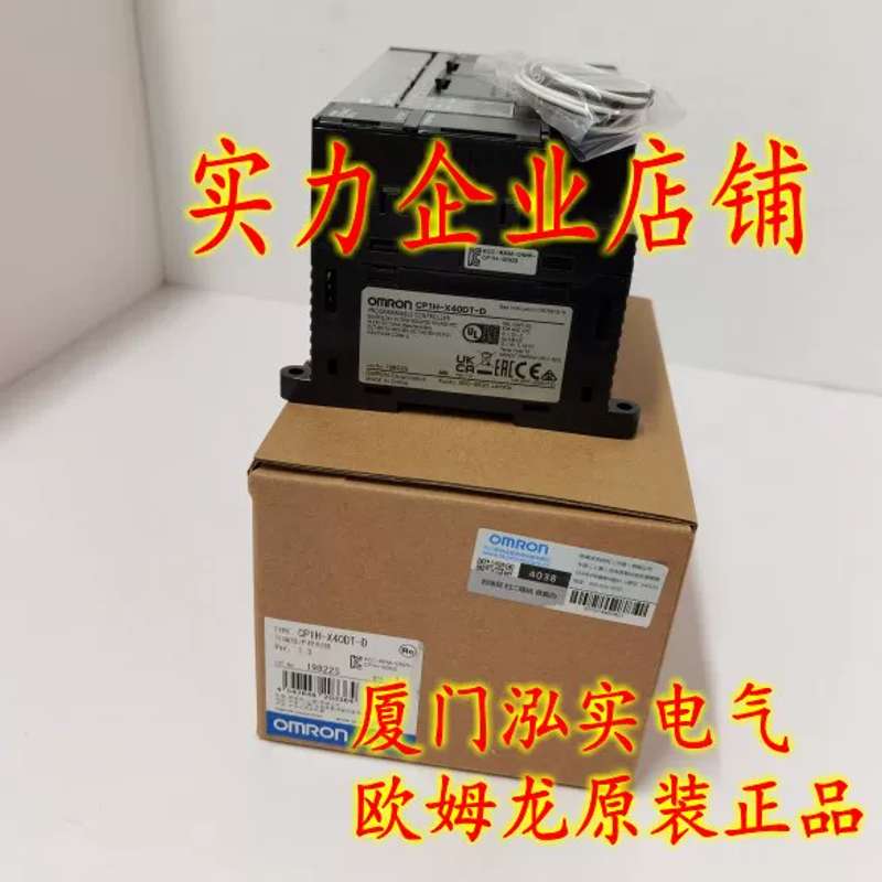 CP1H-X40DT-D 可编程序控制器 正品.议价