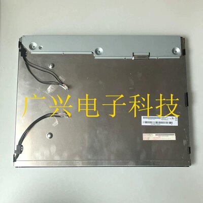 M201UN04 V0 M201UN02 V6 友达 20.1寸工控液晶显示屏咨询议价