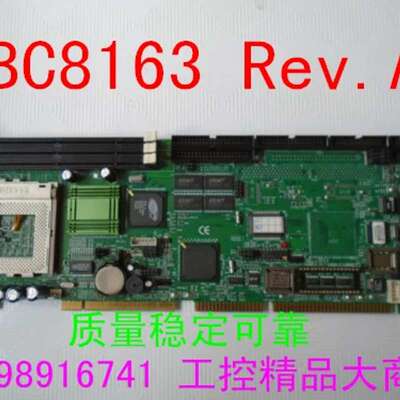 台湾 艾讯工控机主板SBC8163 Rev.A2议价