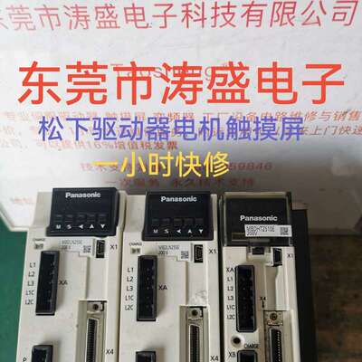 伺服驱动器MEDLN83SF011 MFDLNB3SG011 MCDLN35NE MDDLN45NE议价