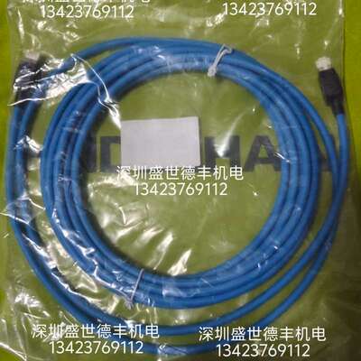 618893-15 15m驱动器电缆键盘电缆电缆德国系统议价