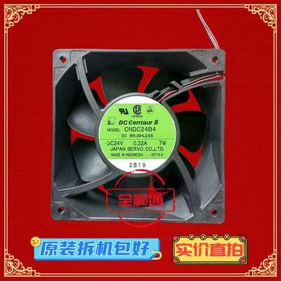 CNDC24B4 DC24V 0.32A 7W变频器风扇12CM包好议价