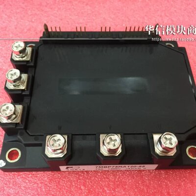 正品 智能IGBT模块 7MBP75RA120-55议价