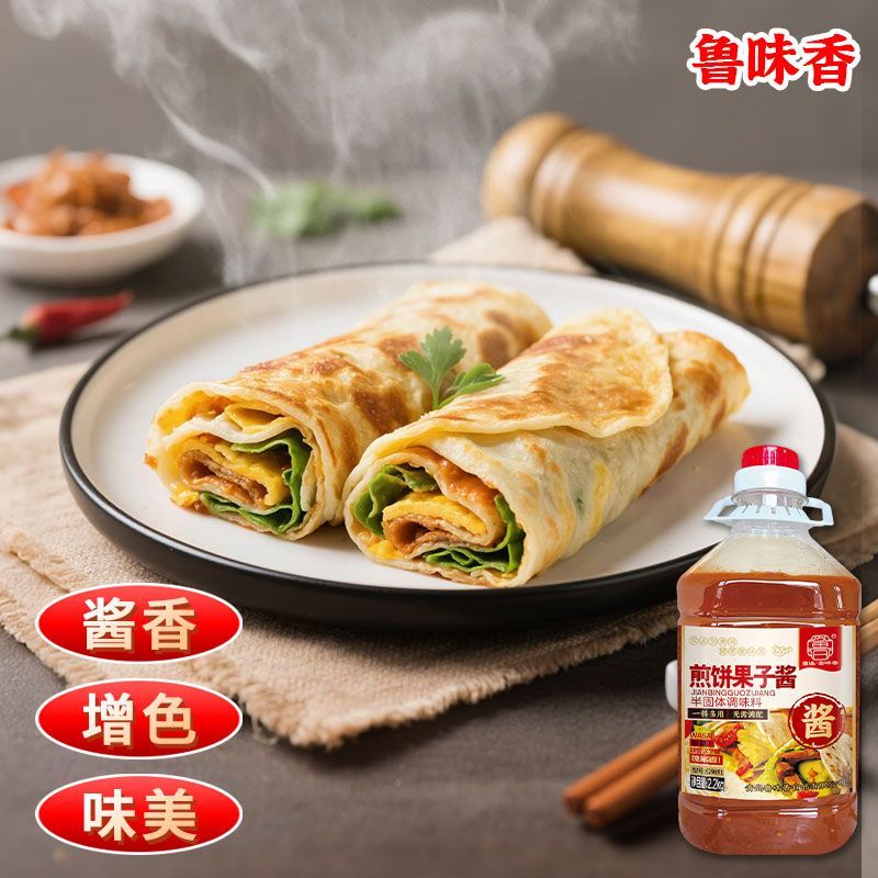 食通鲁味香G9041煎饼果子酱净含量2200g烤冷面炸串烤肠酱香饼煎饼