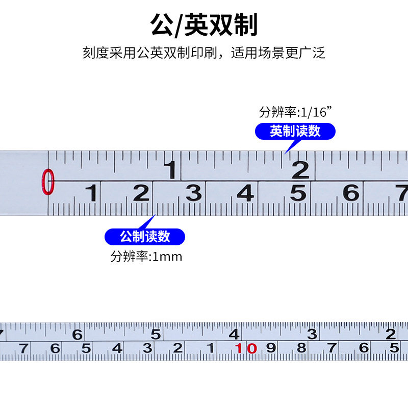 公英制刻度粘贴尺 木工工作台导轨自粘尺卷尺平板尺带胶金属标尺