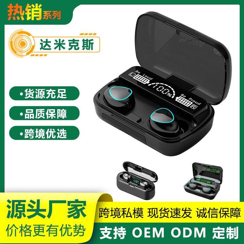 TWS私模跨境新品M10入耳式降噪游戏F9-5C无线蓝牙耳机工厂