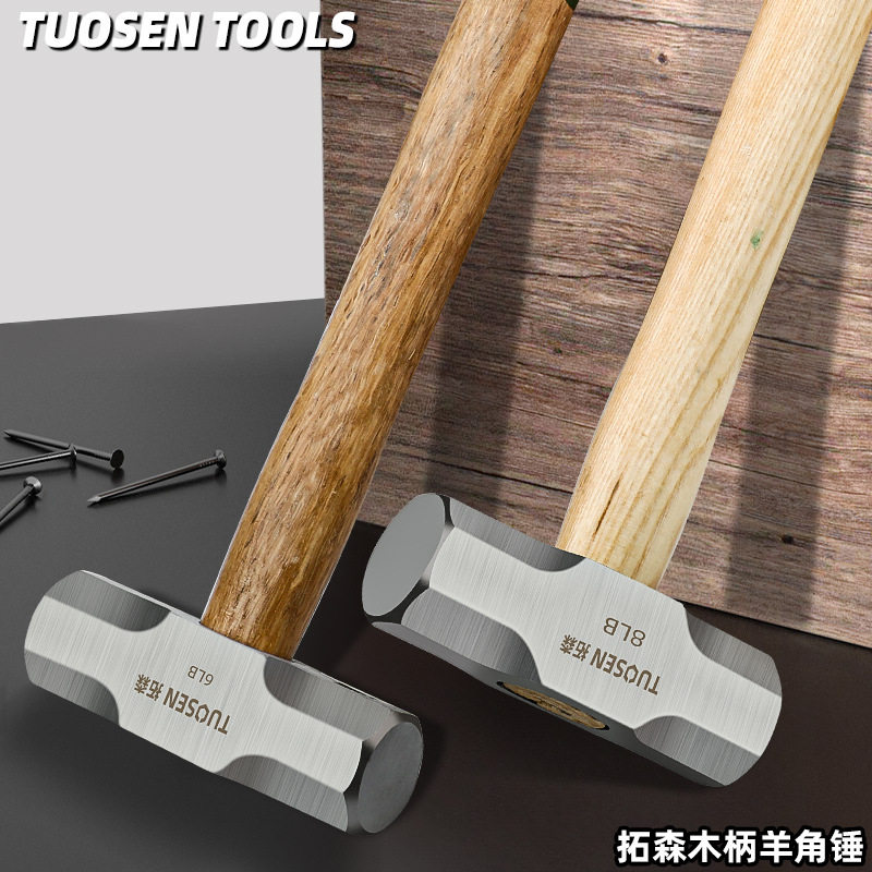 拓森五金工具6p8p木柄八角锤多功能消防重型防震铁锤工业八角锤头