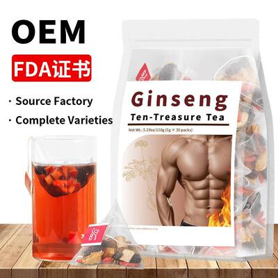 Ginseng Ten-Treasure Tea跨境人参十宝茶 八宝五宝茶 OEM 非内销