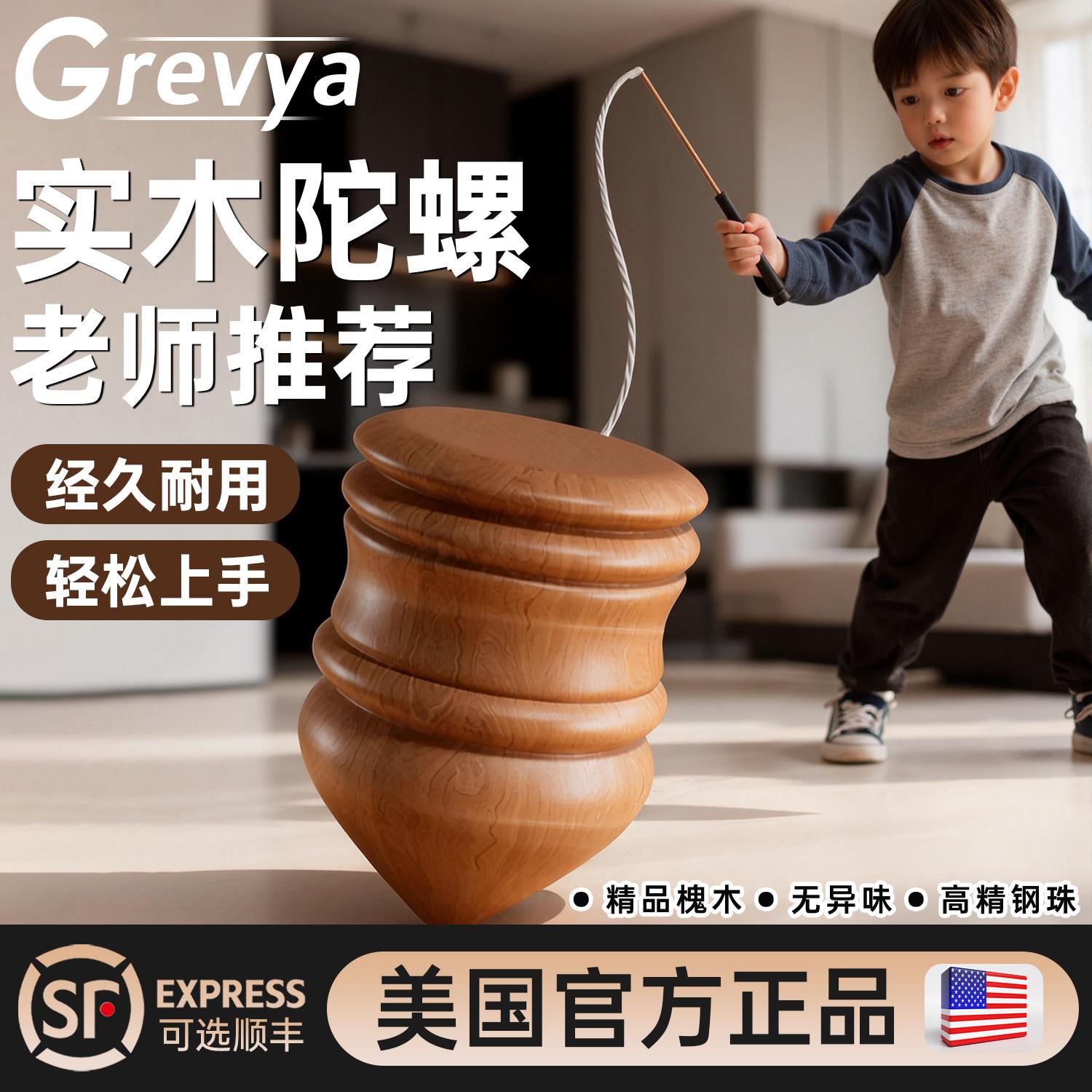 实木陀螺鞭绳子健身专用成人大号木陀螺老式木质冰嘎鞭抽玩具