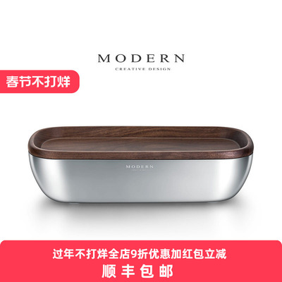 摩登MODERN收纳盒干果盒首饰盒