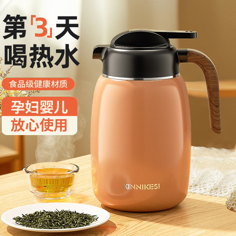 高档不锈钢内胆保温壶家用泡茶壶客厅大容量焖泡茶壶保温暖壶焖茶
