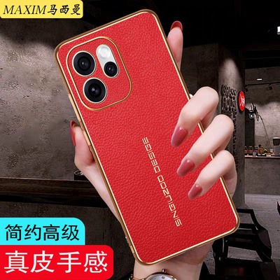 适用oppoReno15手机壳新款女