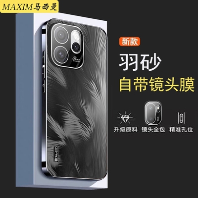 适用opporeno15新款手机壳磨砂薄