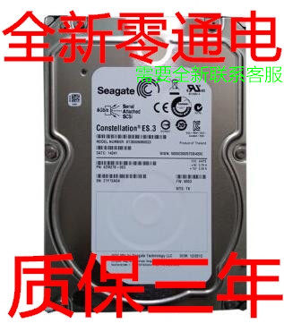 原装浪潮联想 ST3000NM0023 3.5寸 3T 7.2K SAS 3TB服务器硬盘_虎窝淘