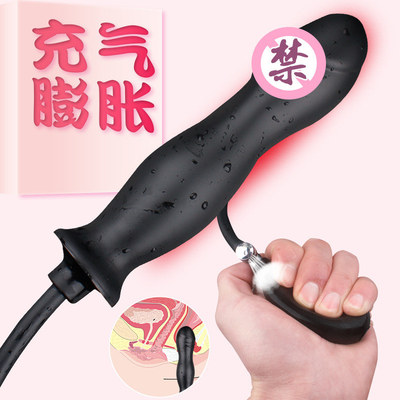 Inflatable anal plug, backyard development, anal expansion