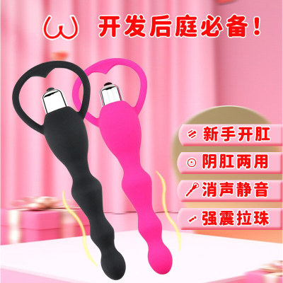 Silicone anal plug, vibrating beads, anal vibrator, massage