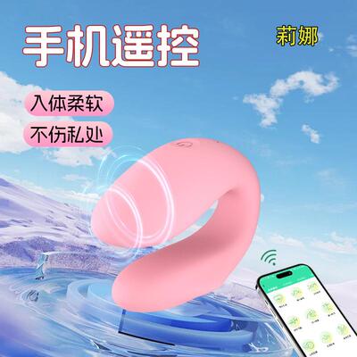 Female vaginal stimulation masturbation toy vibrator