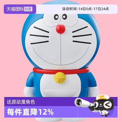 【自营】万代 ENTRY GRADE EG 哆啦A梦 机器猫 小叮当 拼装模型