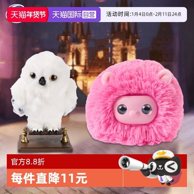 【自营】spinmaster哈利波特猫头鹰霍格沃茨海德薇多比过家家玩具