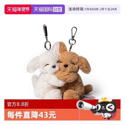 【自营】McHugs贴贴小狗钥匙扣毛绒玩具玩偶包包挂件挂饰配件礼物