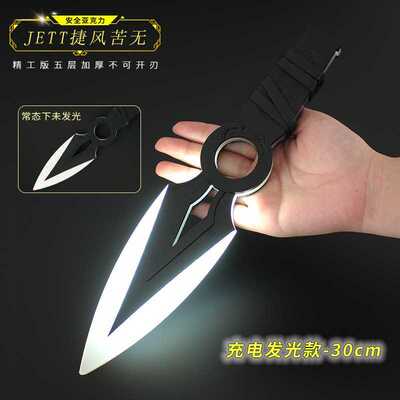 瓦罗兰特周边无畏契约JE