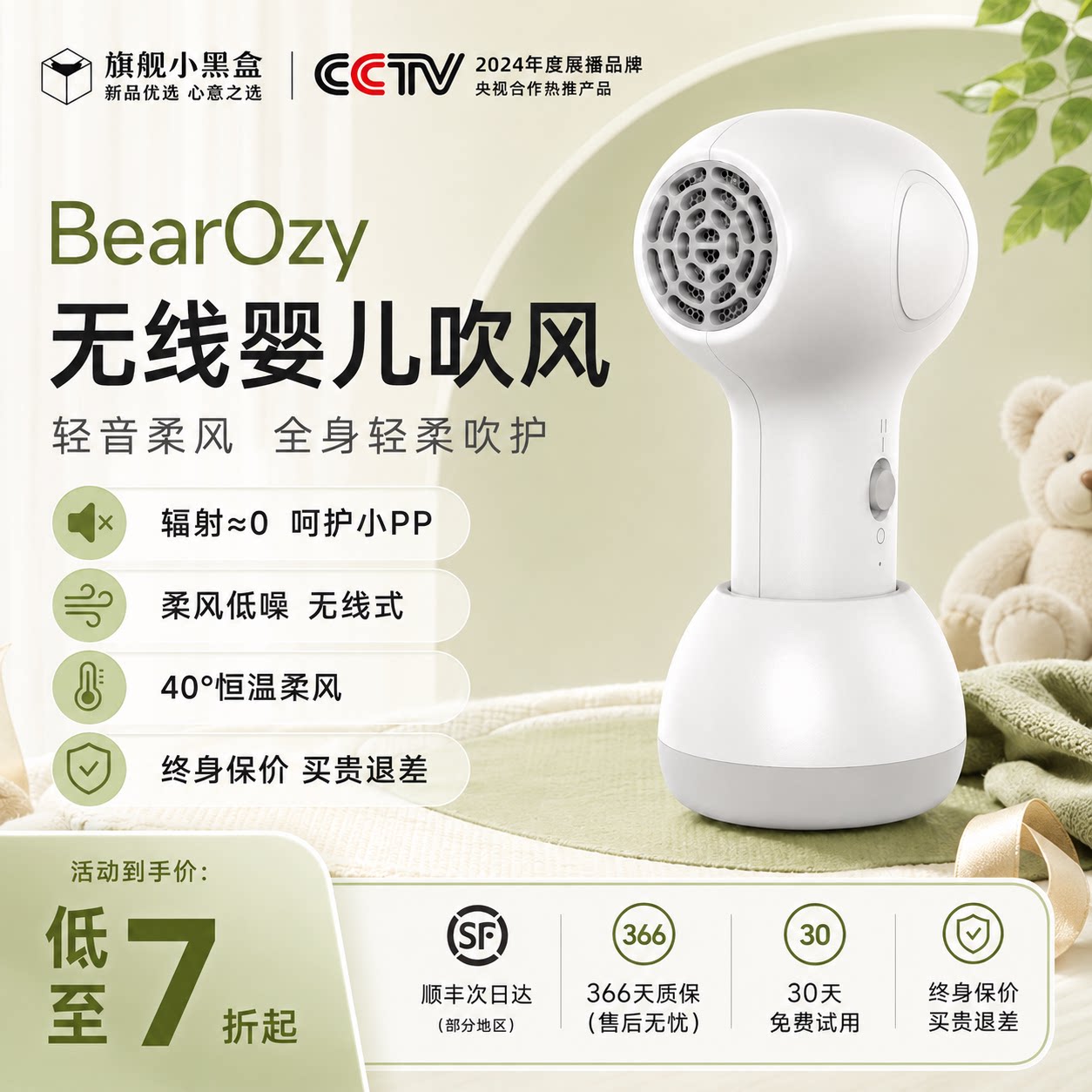 婴幼儿吹风机静音柔风吹屁屁宝宝儿童无线电吹风充电式便携低辐射