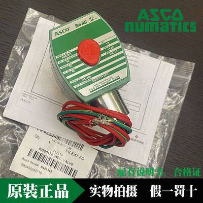 原装ASCO电磁阀EF8320G174 G182 G196 G188MO VCEFCM8320G202A