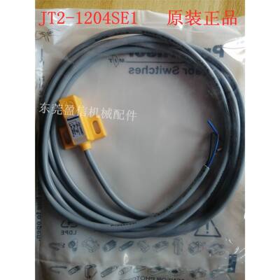 台湾TPC/prosensor 近接开关 JT1-1204SE1/JT2-1204SE1 原装正品