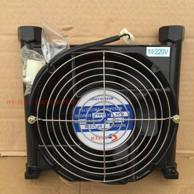 液压站风冷却器 油冷却器 AF0510T-CA 10L风冷风机 风冷式散热器