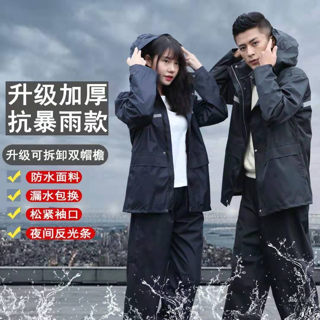 热销雨衣雨披套装电动车摩托车面罩成人单人男女士双帽檐加大加厚