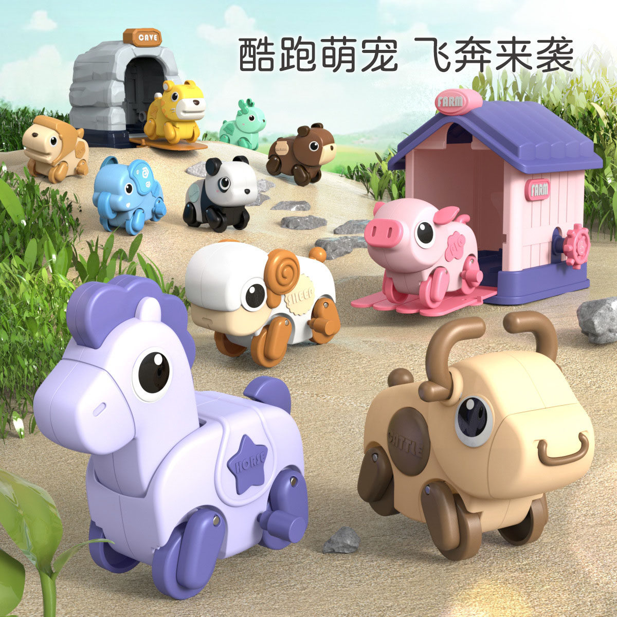 上链发条玩具婴儿上弦小动物会跑6个月上发条的儿童玩具宝宝1-2岁_虎窝淘