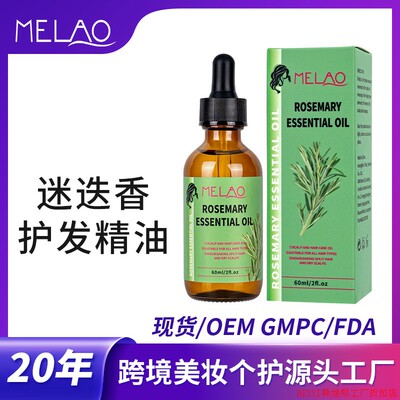 Tea Tree Essential Oil Batana Oil Castor Oil Skin Repair Bea