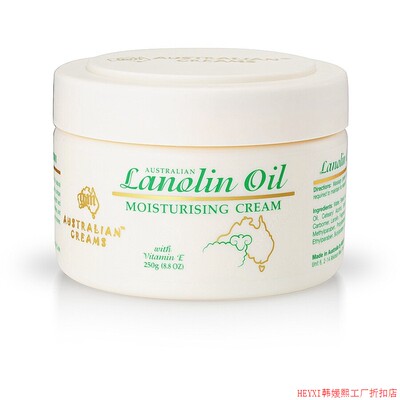 G & M Australian Lanolin Oil Moisturising Cream 绵羊油 250g