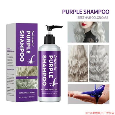 300Ml Shampoo Lock Color Purple Shampoo Blonde Hair Bleachin