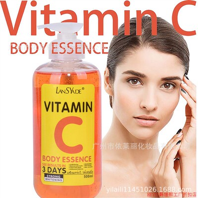 500ml Vitamin C&VE Face Serum VC Fruit Acid Brightening Repa