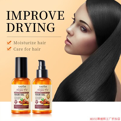Morocco Argan Oil Smooth Shiny Nourish Repair Damaged Hair
