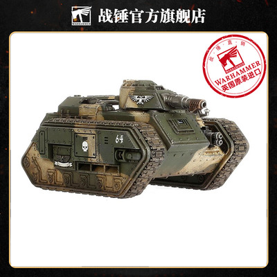 星界军：地狱犬Astra Militarum Hellhound