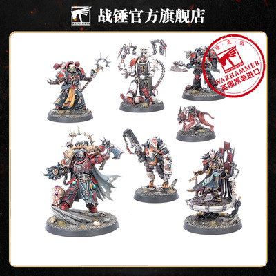 混沌星际战士：休伦·黑心Huron Blackheart