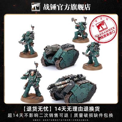 战锤荷鲁斯之乱：刺剑式激光破坏炮 Rapier Laser Destroyer