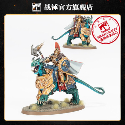 战锤西格玛时代 雷铸神兵：天龙守卫/天界领主Dracothian Guard